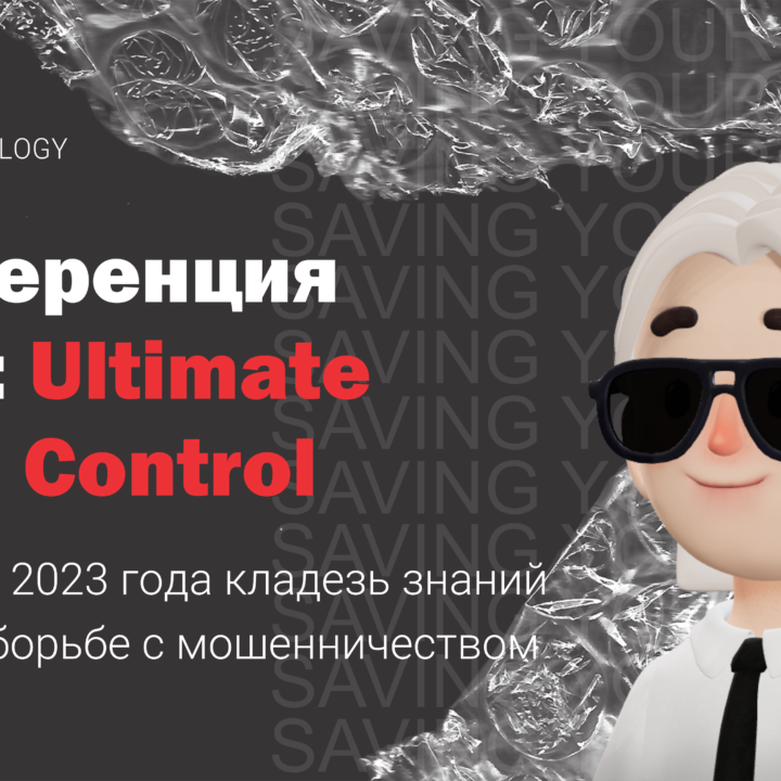 ЖШС "SYM Technology" - SYM Technology